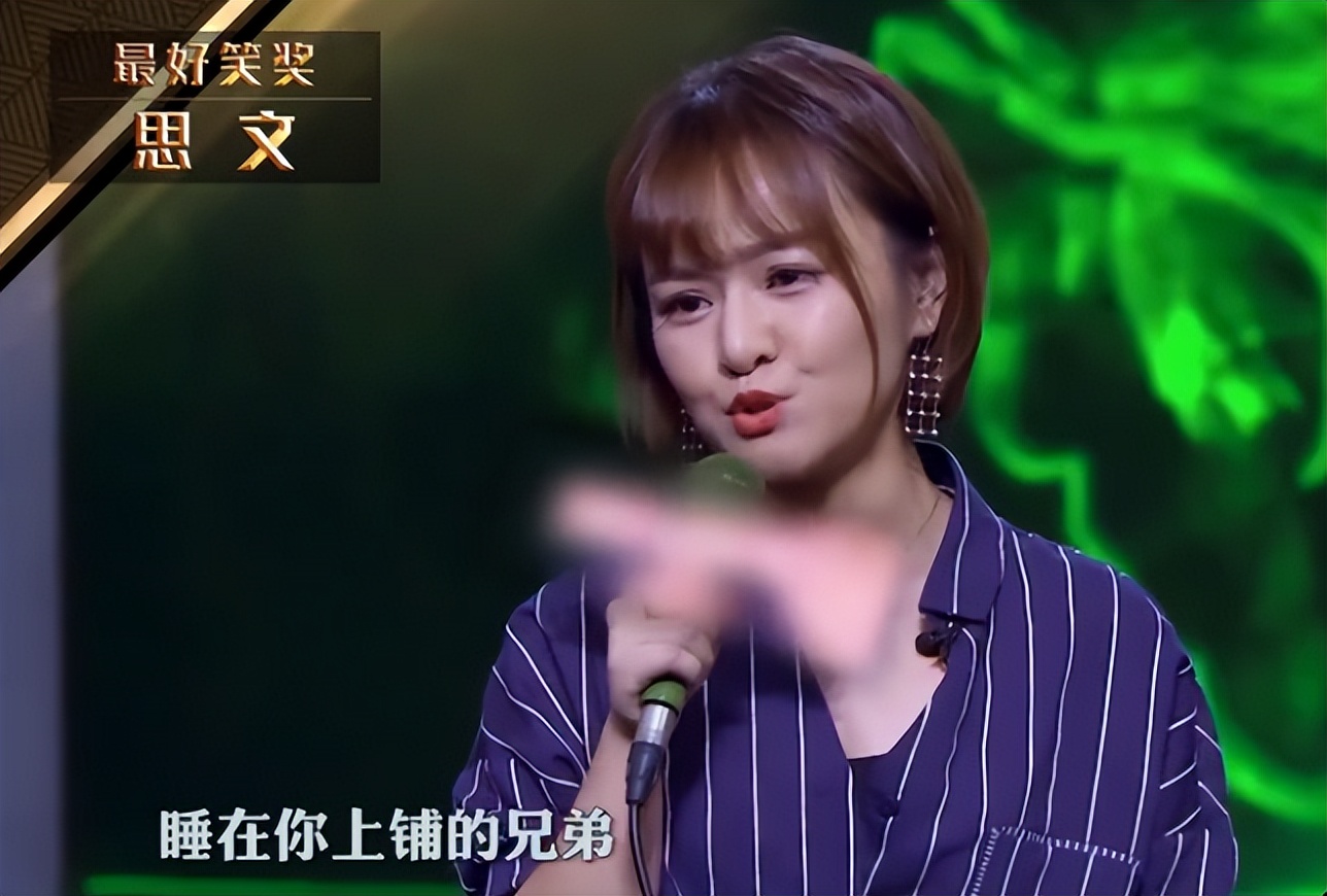 Cheng Lu, Si Wen, have feelings but divorced - iMedia