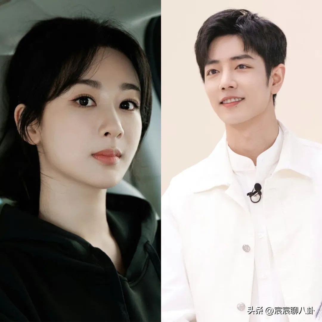 Bai Lu, Yang Zi, Xiao Zhan, Yu Shuxin, Zhang Linghe, Huang Xiaoming ...