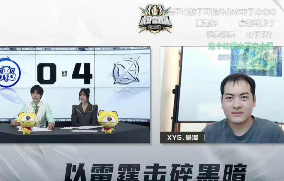 XYG 4-0 beat TTG, won the third championship in team history, and KPL was born with another ...