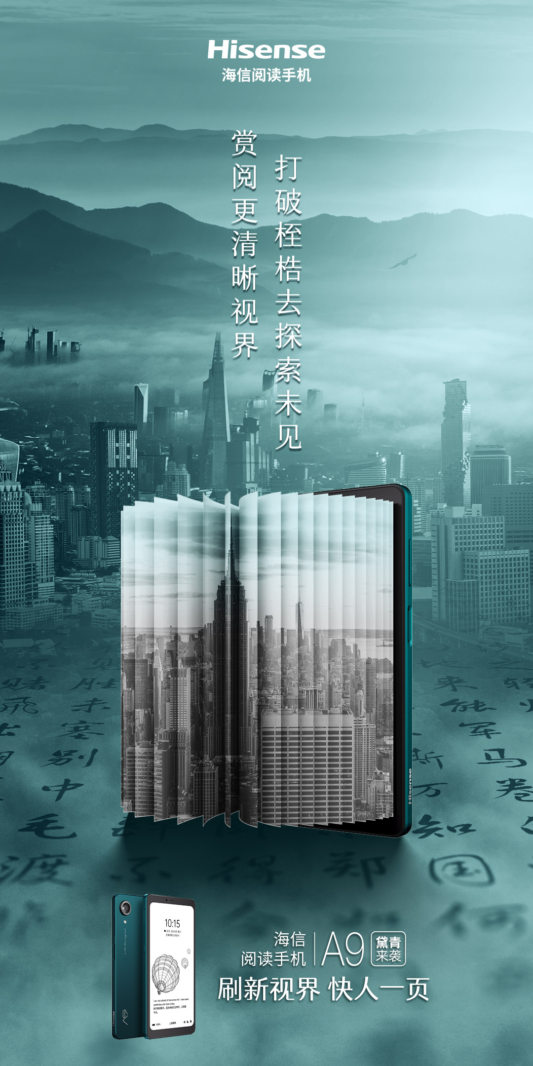 Reading Daiqing, when Yue was reading - iNEWS