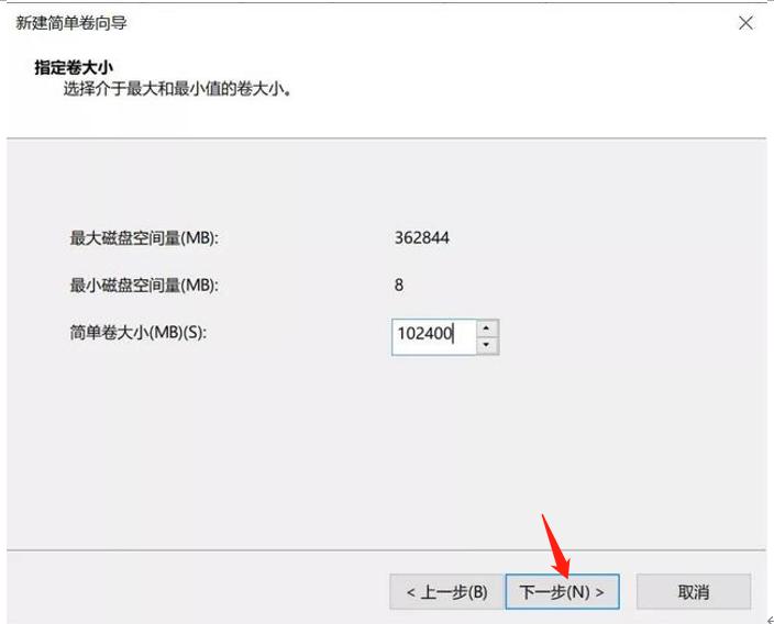 How to expand computer disk space - iMedia