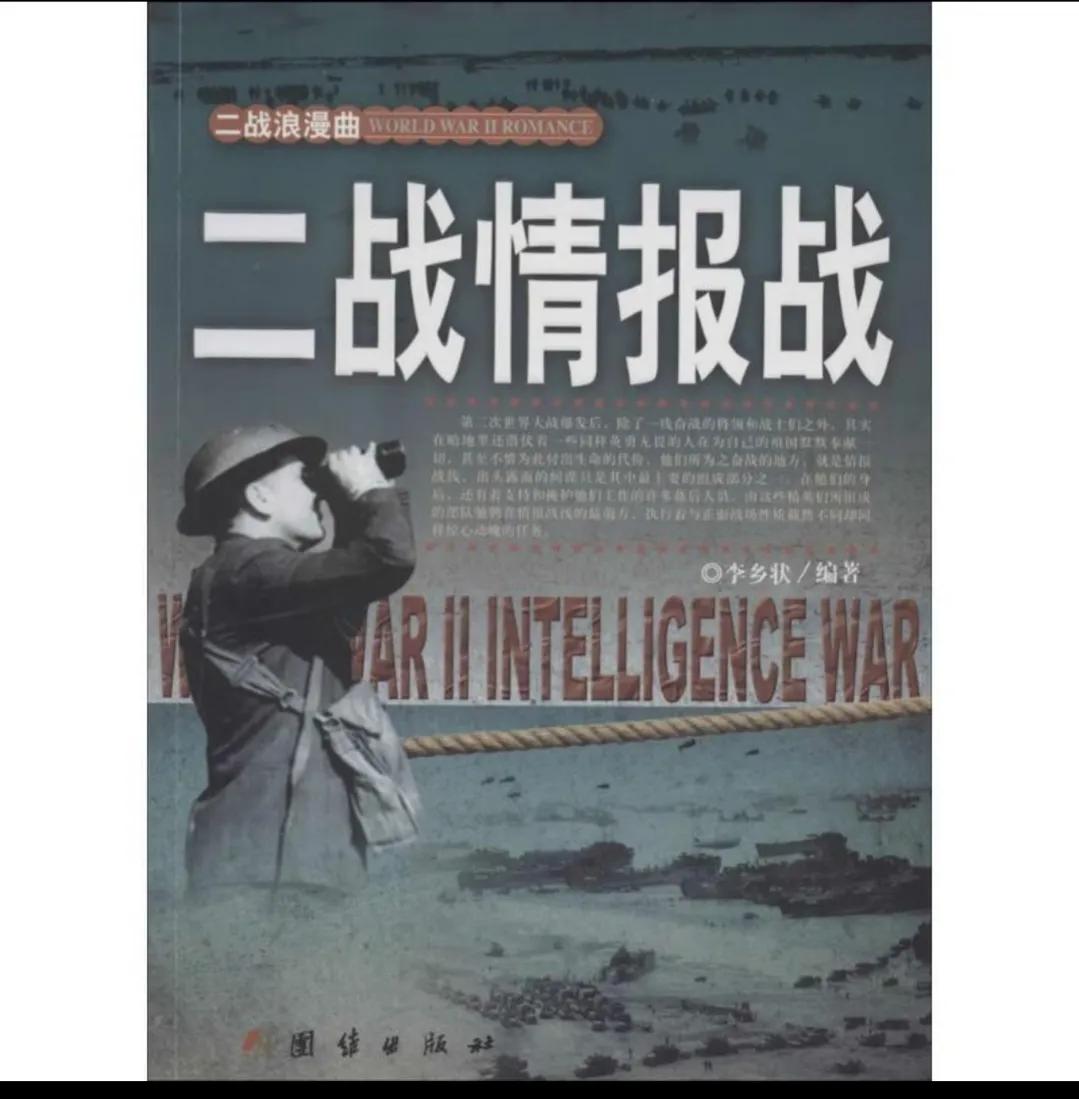 In March 1942, the U.S. Navy discovered the mysterious code of Japanese ...