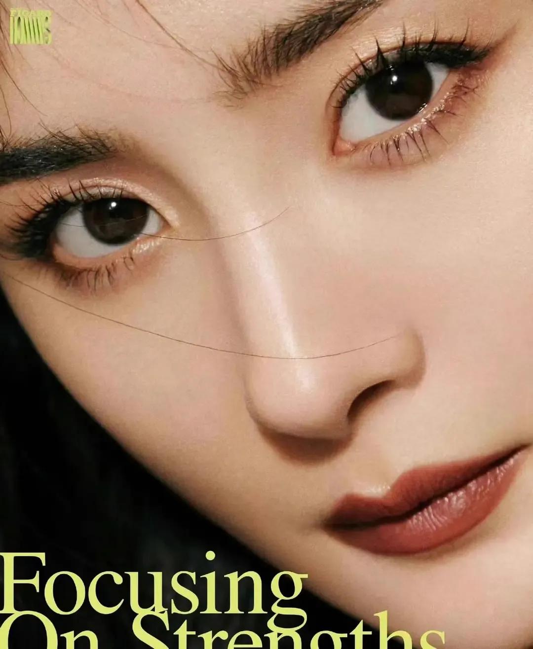 Yang Mi's amazing appearance in men's magazines! Wearing a "wave light ...