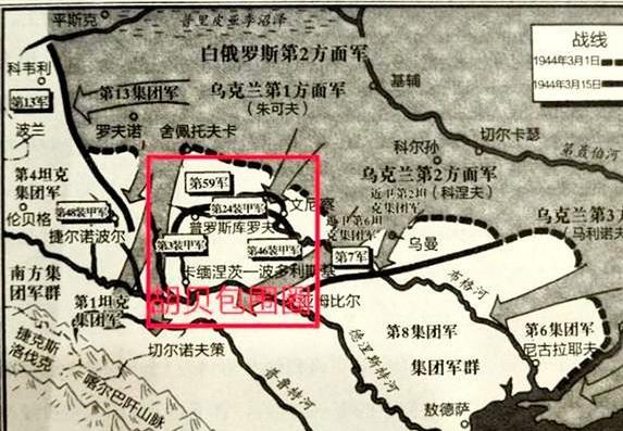 The life and death rescue of comrades in the Kanev salient - Manstein ...