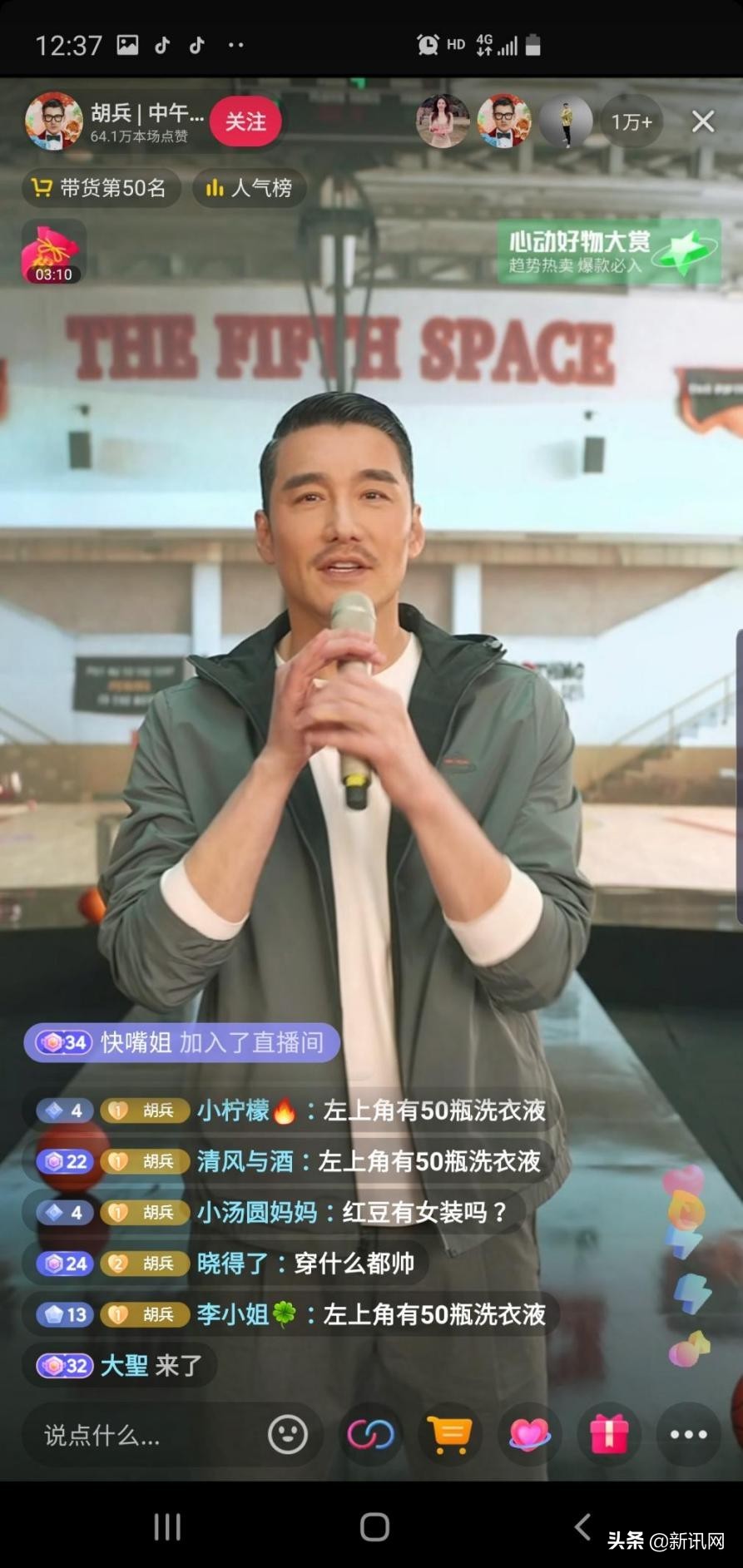 Red Bean Menswear and China's No. 1 Male Model Join Forces to Live ...