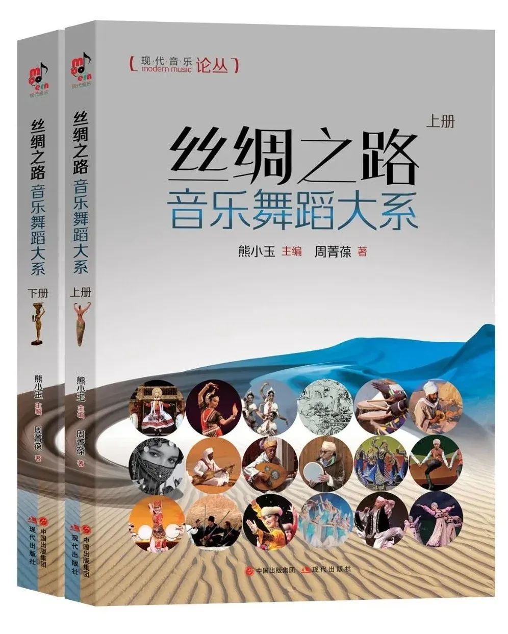 A few books to understand the history of Central Asia - iNEWS