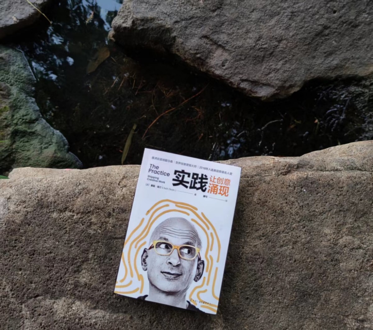 How to understand creativity? - iNEWS