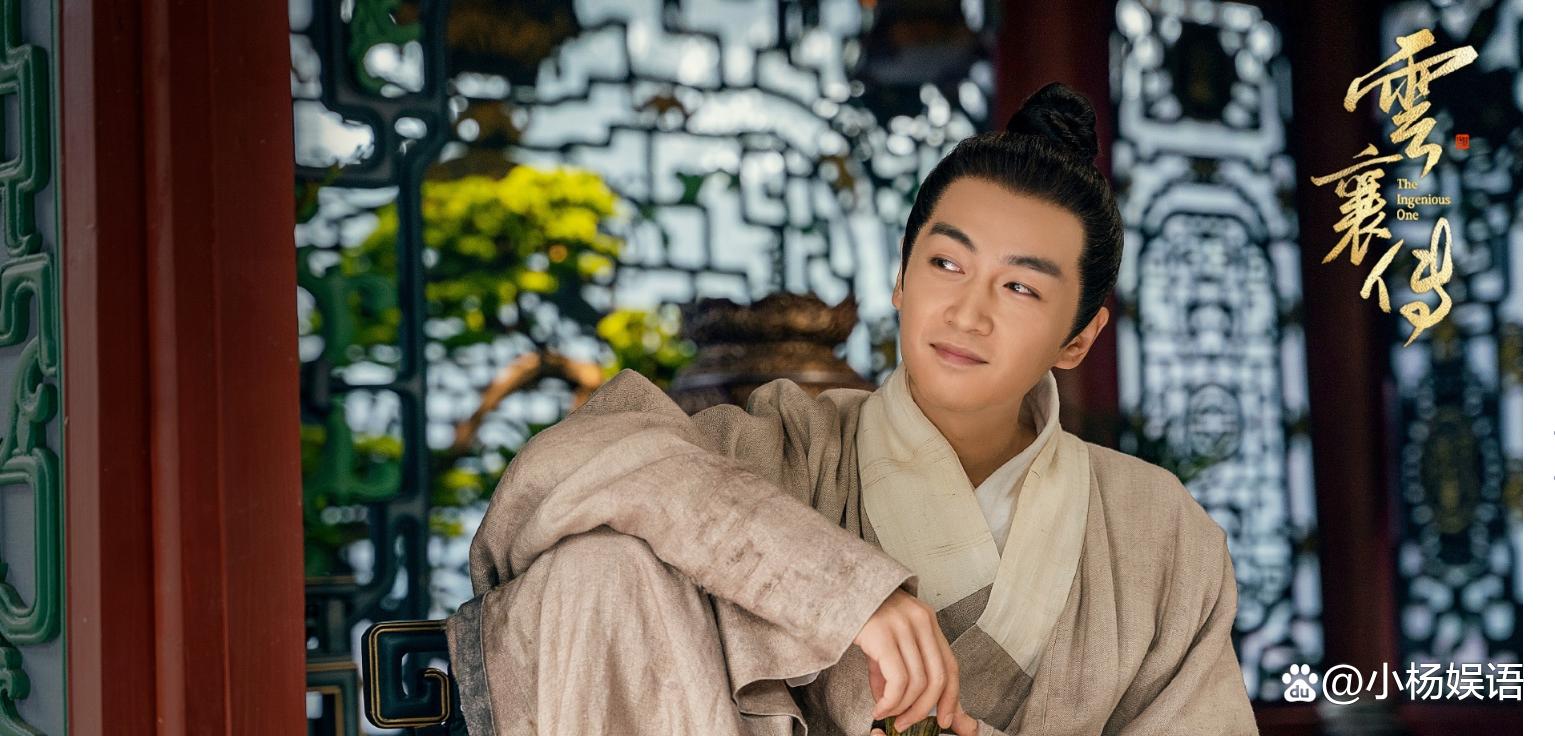 "Legend of Yunxiang" is expected to be launched on April 26, with high ...