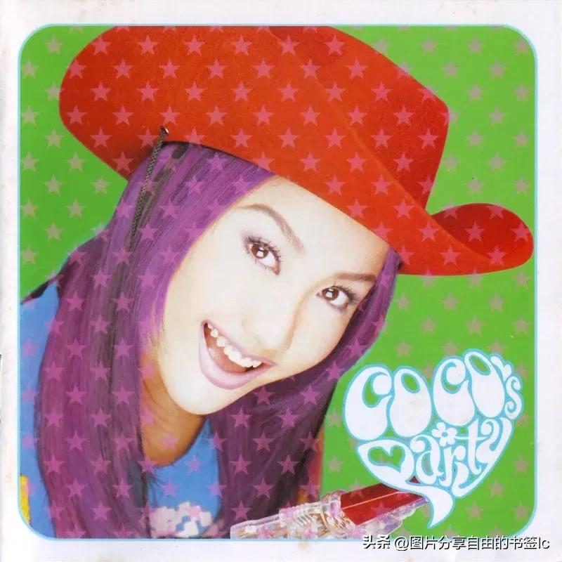 Coco Lee album cover - iMedia