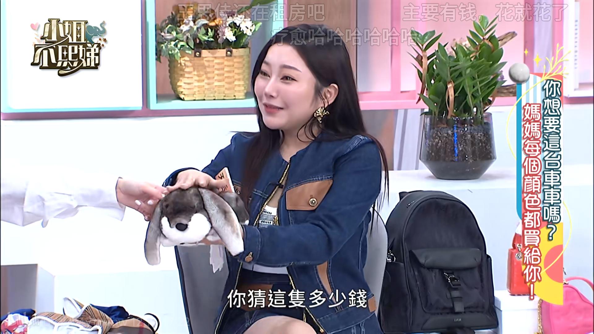 Taiwan Tianhou Banmei spoils her baby with great generosity! Children's ...