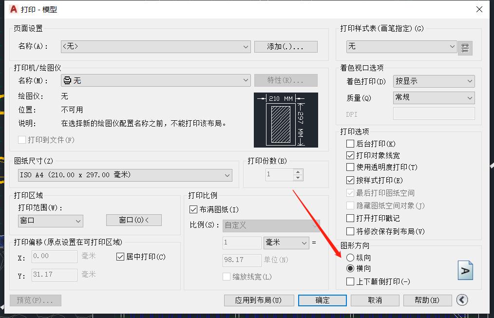 Can you print CAD drawings, can you print parts? - iNEWS