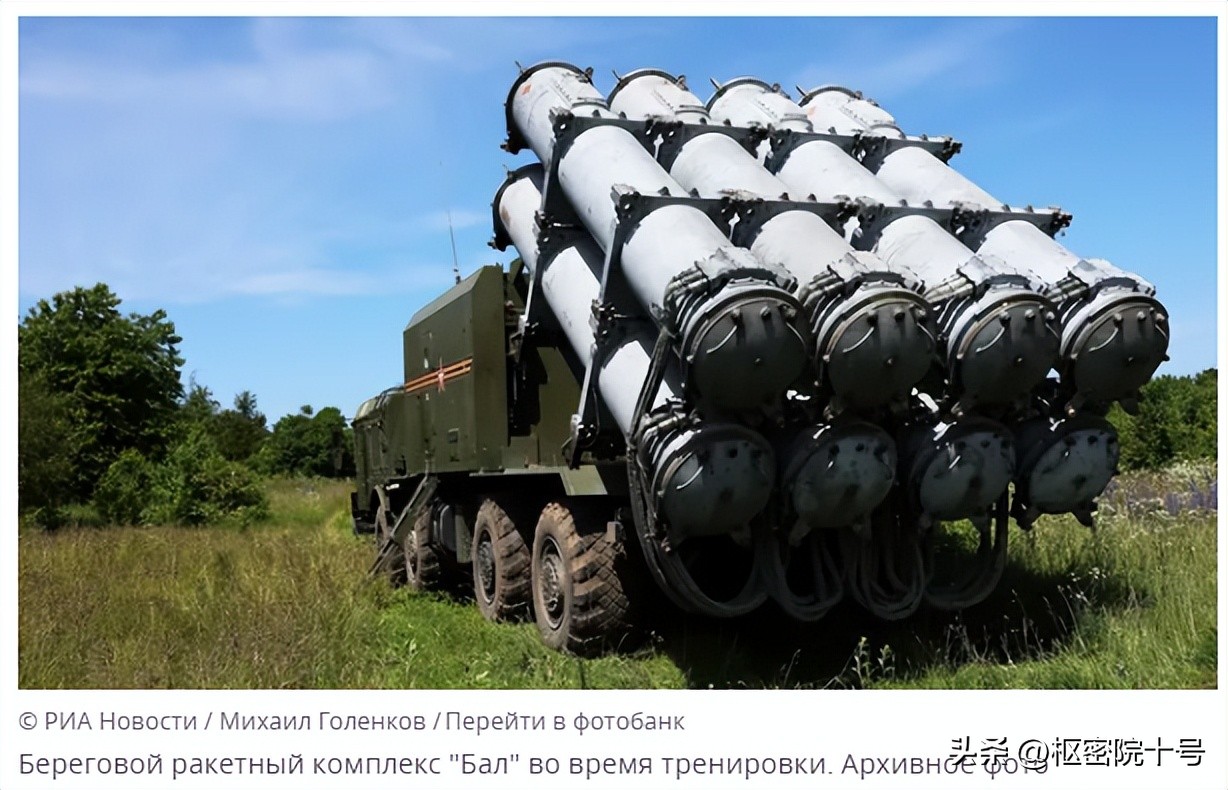 What is the background of the Russian "Oriental-2022" strategic ...