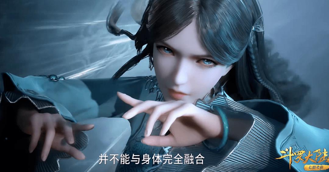 Douluo: Of the three women who can cooperate seamlessly with Tang San ...