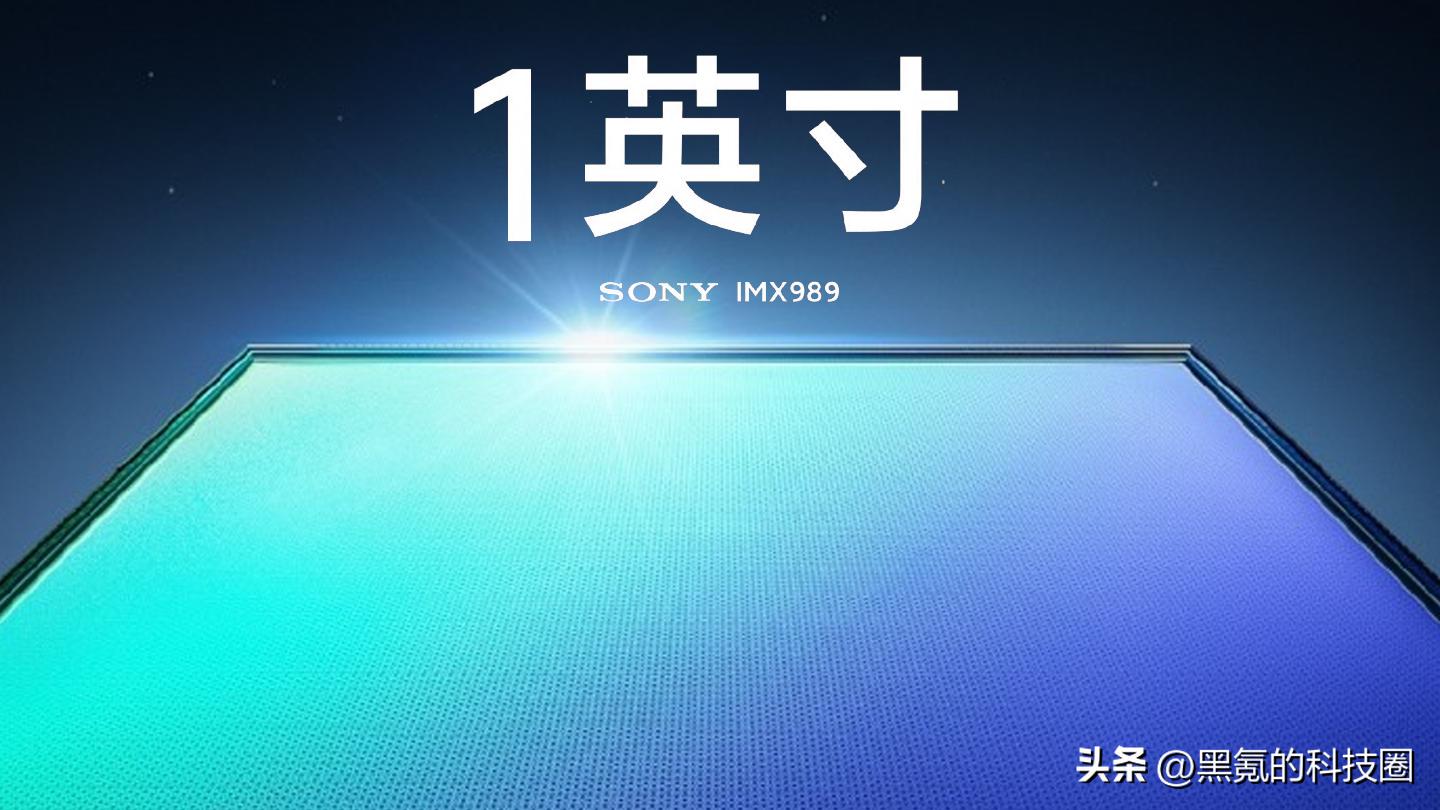 Huawei Mate60 and iPhone 15 start testing IMX9XX super outsole sensor ...