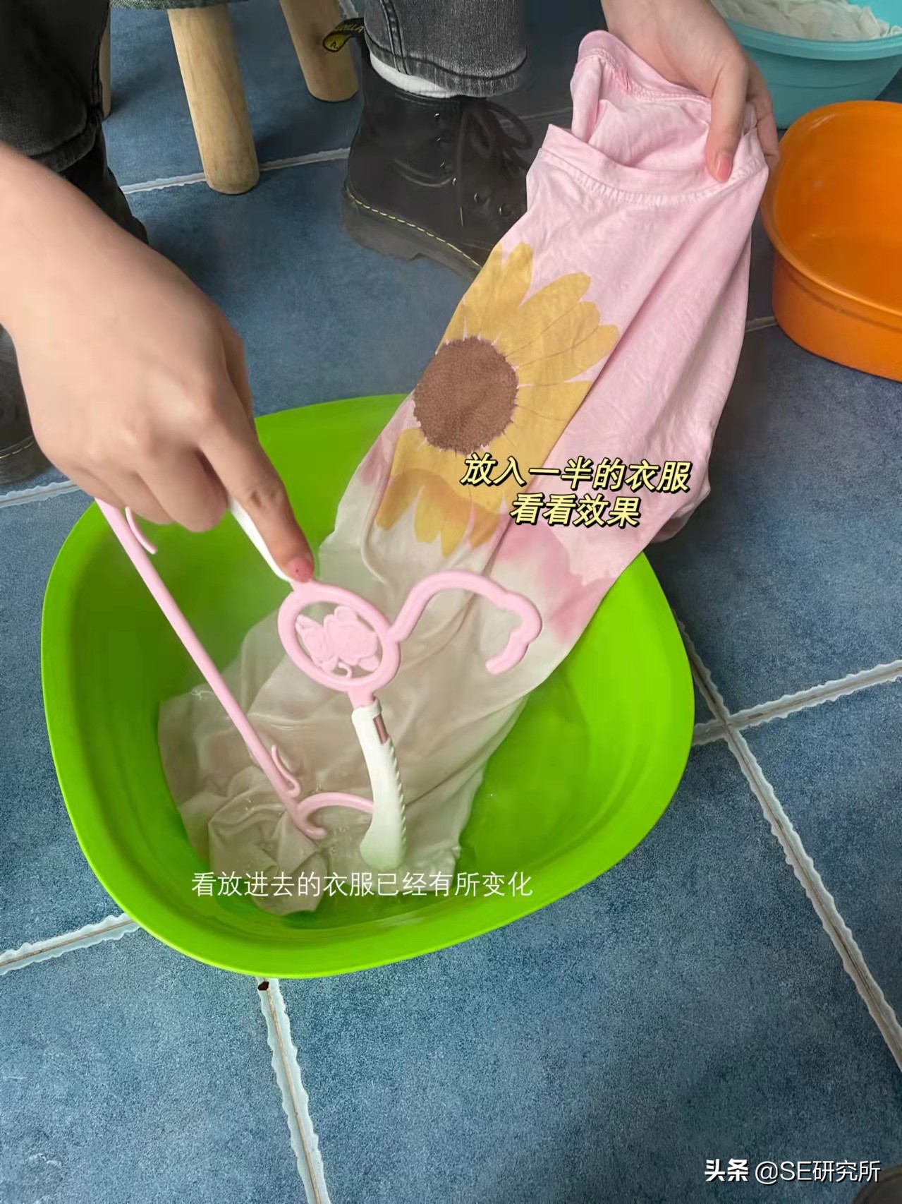 I haven't seen this method to solve the problem of dyed and cross ...