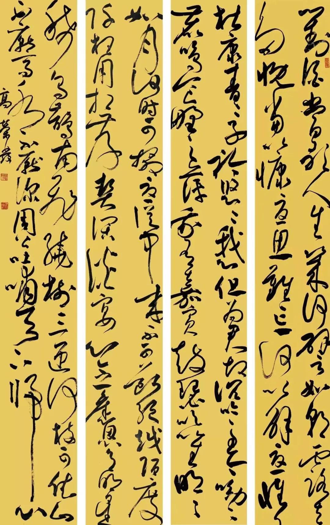 Gao Rongfa: Encounter the unrestrained cursive script - iNEWS