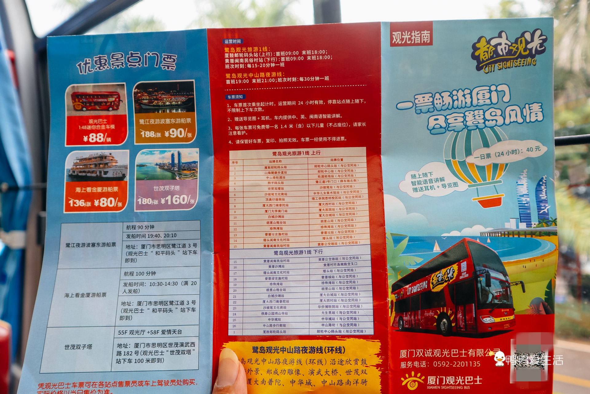 A new way to travel in Xiamen, take a sightseeing bus to explore the ...