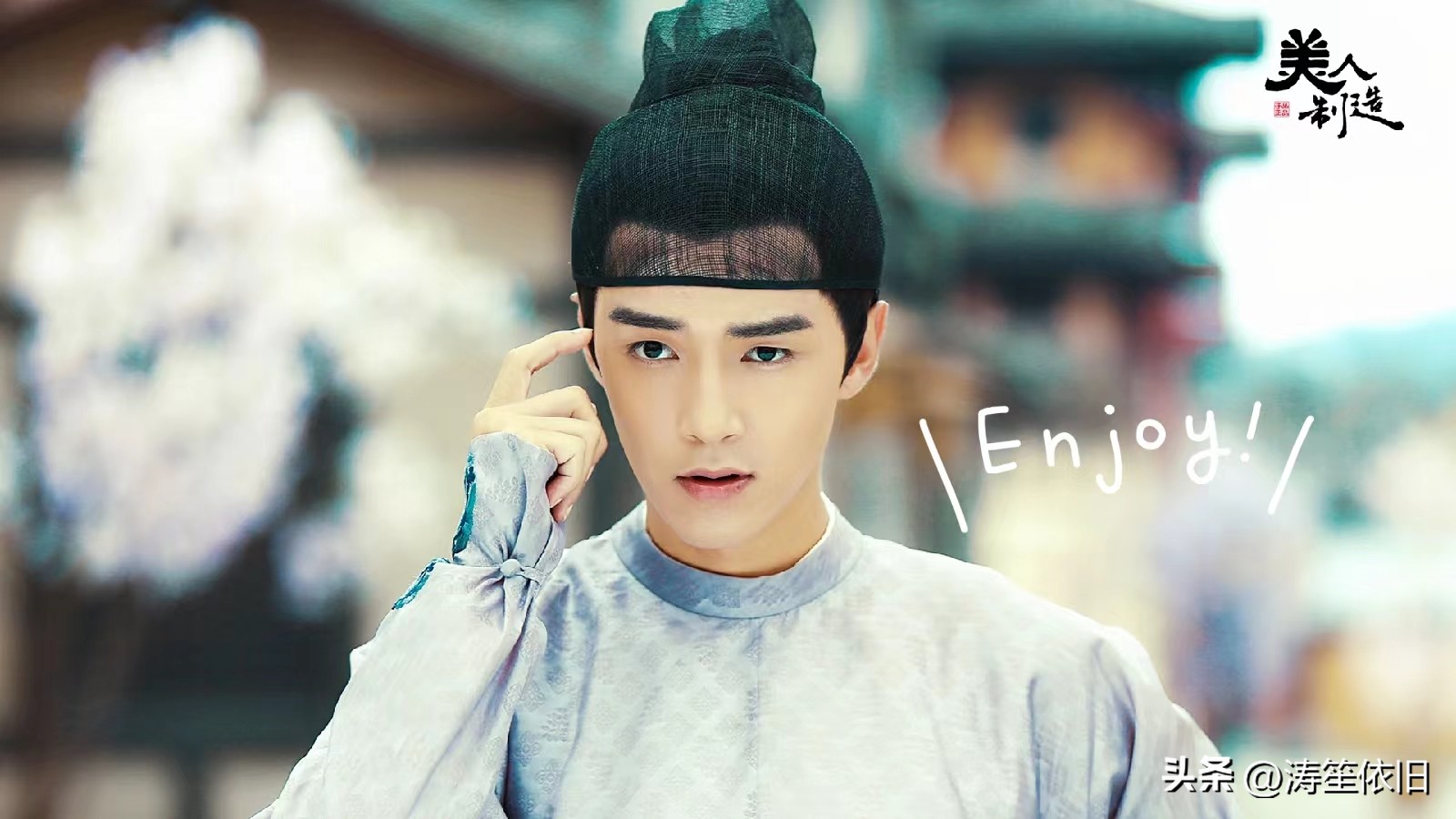 "Love Apartment", Jin Shijia plays Lu Zhanbo, and Lin Wanyu's lover ...