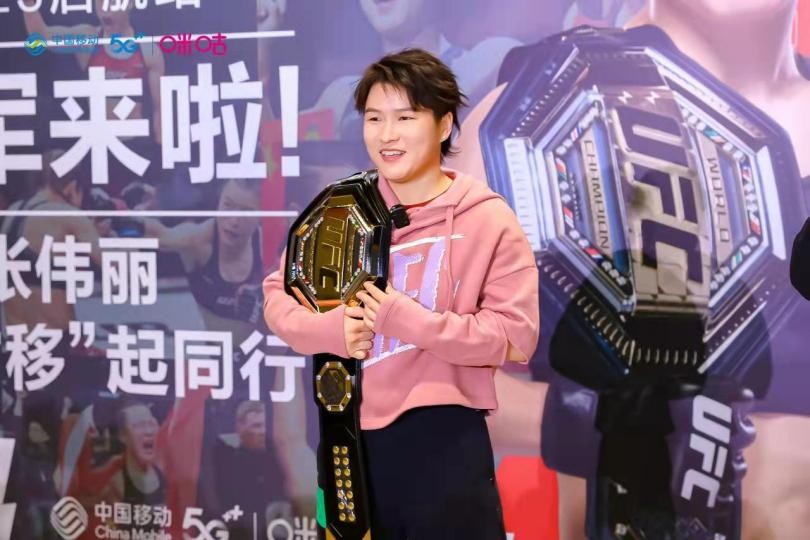Two world champions come together!Xu Mengtao and Zhang Weili large ...