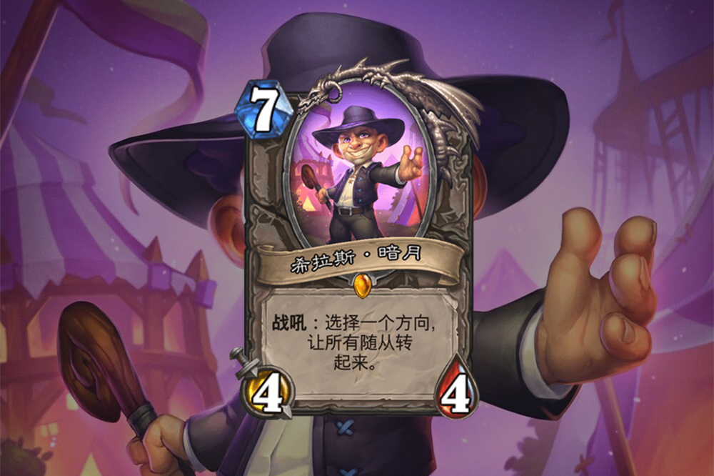 Hearthstone: The new orange card "Bone Lord Frost Whisper", kills ...