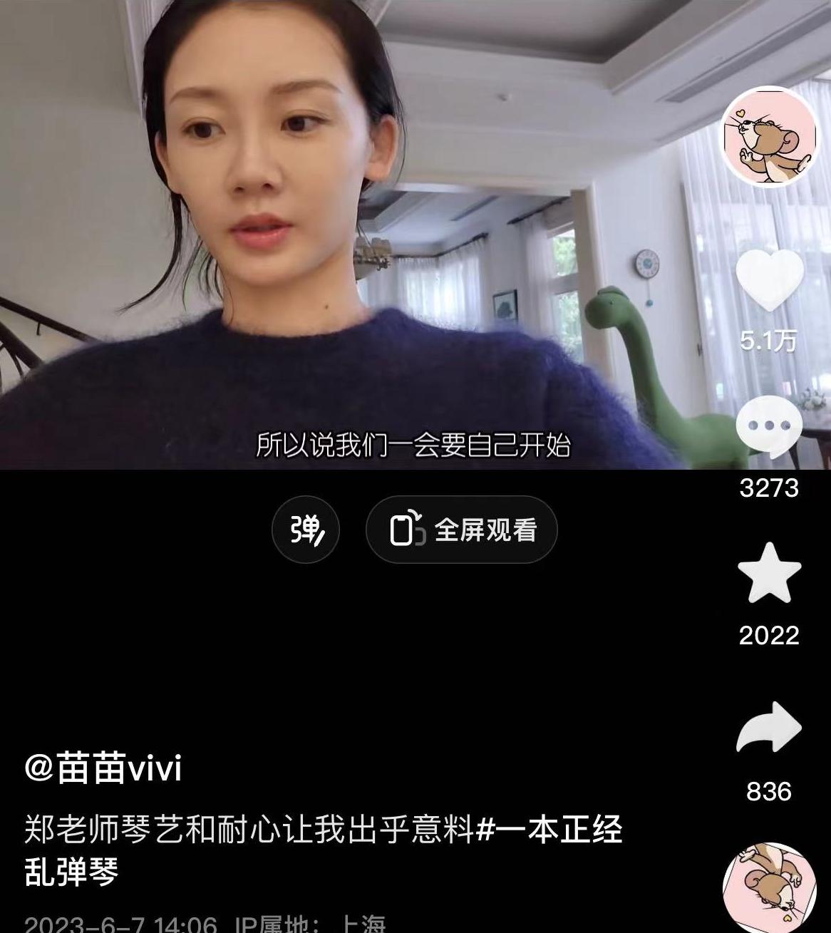 After giving birth, Miao Miao took her natal family to move into the ...