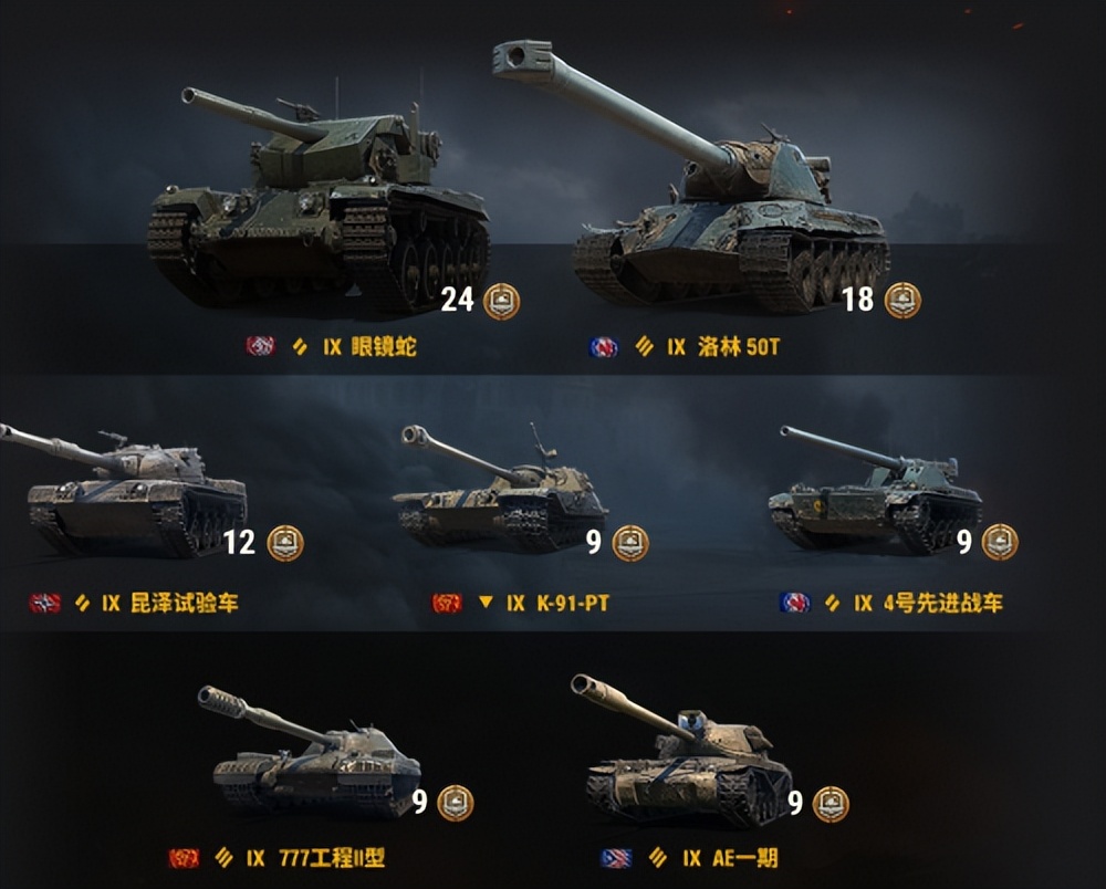 The strongest heavy tank in fortress mode?"World of Tanks" debuts the C ...