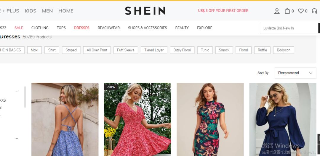 Byte Challenge SHEIN - iNEWS