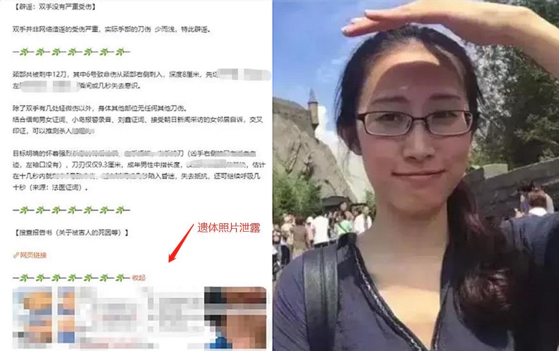 Jiang Ge's body photo leaked?Jiang's mother revealed that Liu Xin has a file, and netizens ...