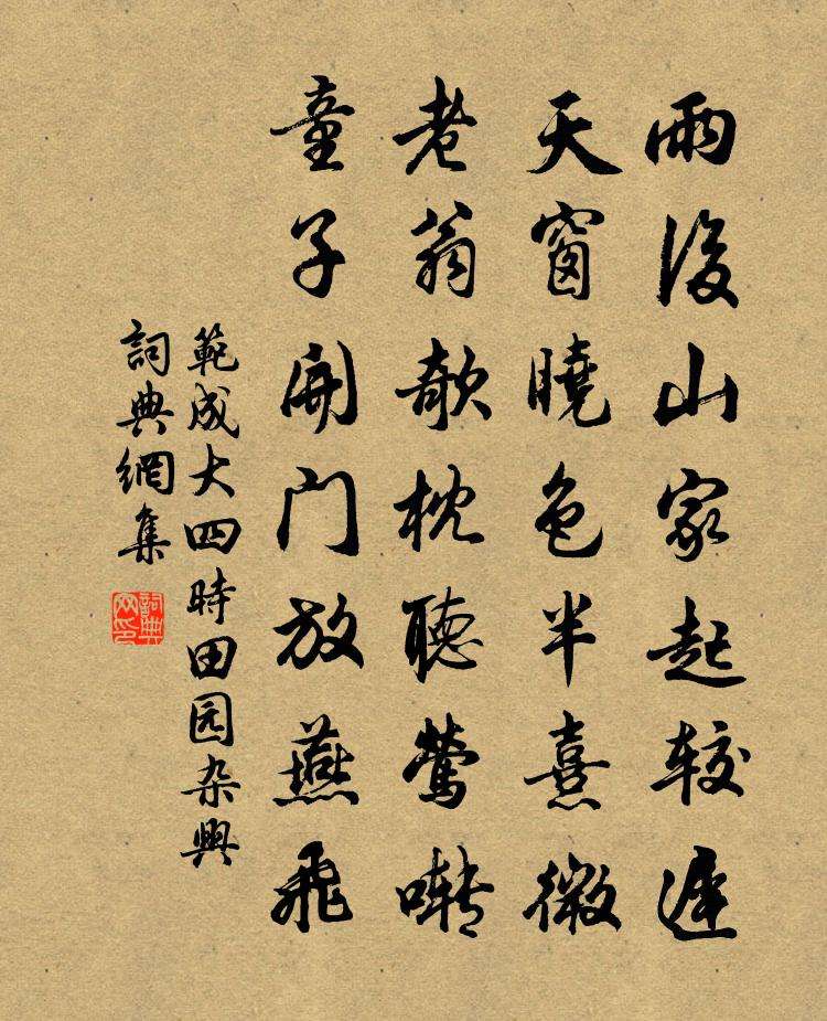 Who are the four great masters of the Southern Song Dynasty? - iMedia