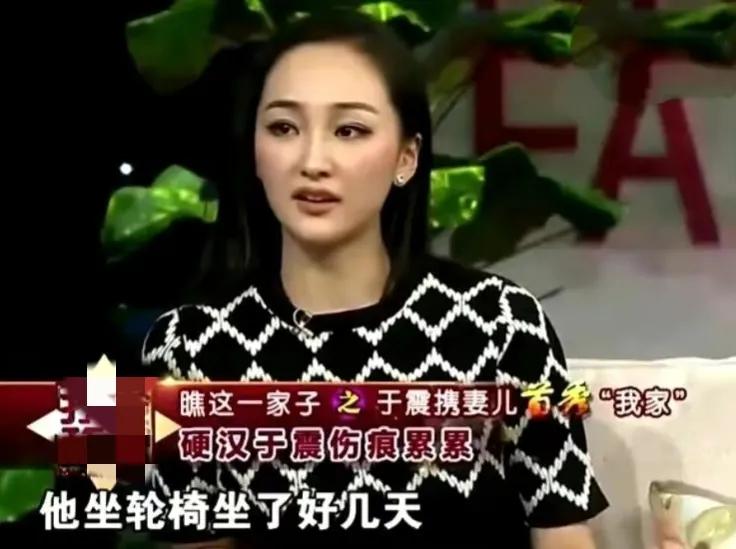 Divorced for 12 years, and then look at Yu Zhen Fang Bai Ni's ...