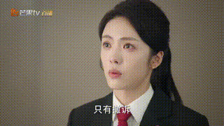 There is a "Memorial" and "Ye Xin" in each drama of "Bottom Line" and ...