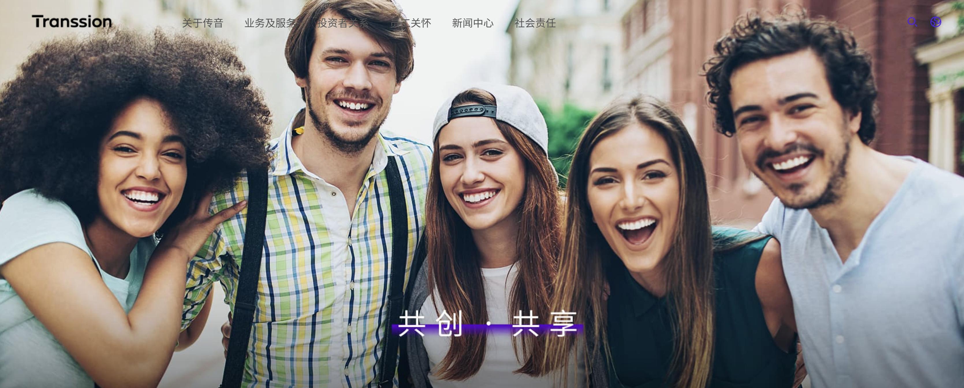 In the second quarter of 2023, global mobile phone sales, Transsion ...