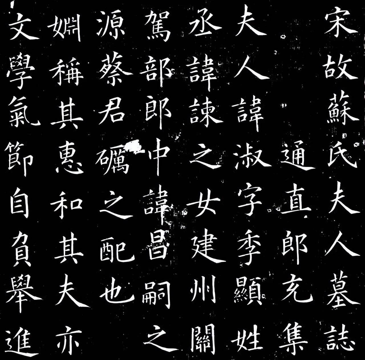 Cai Xiang or Cai Jing, whose calligraphy can conquer the world more ...
