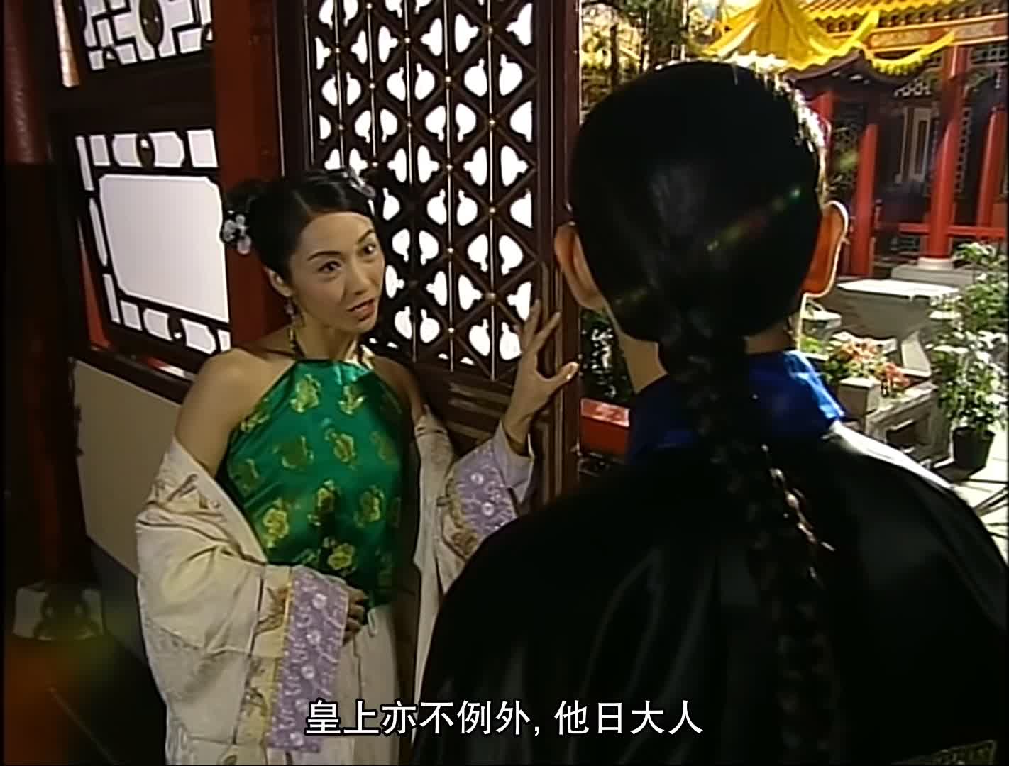 "Golden Branch Desire" 1: Why does Sun Baiyang love Yuying? - iNEWS
