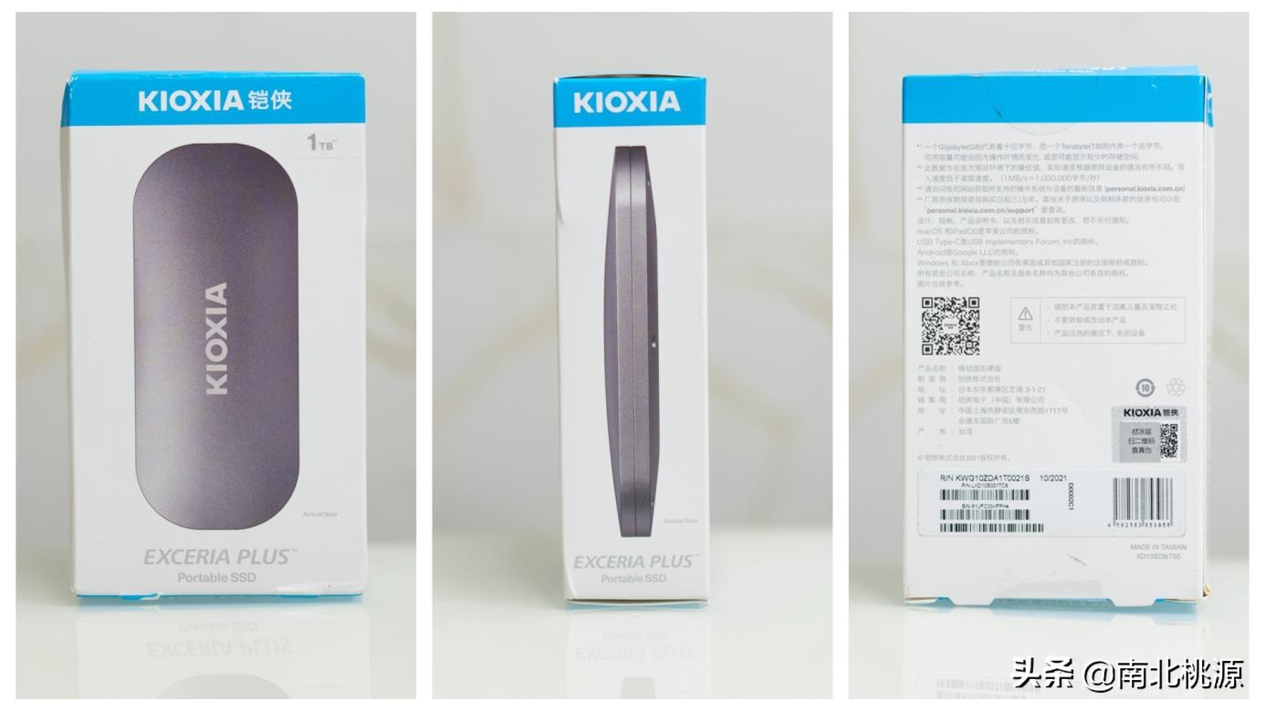 輕薄便攜，秒傳文件：鎧俠XD10移動固態硬盤使用體驗 - 頭條匯