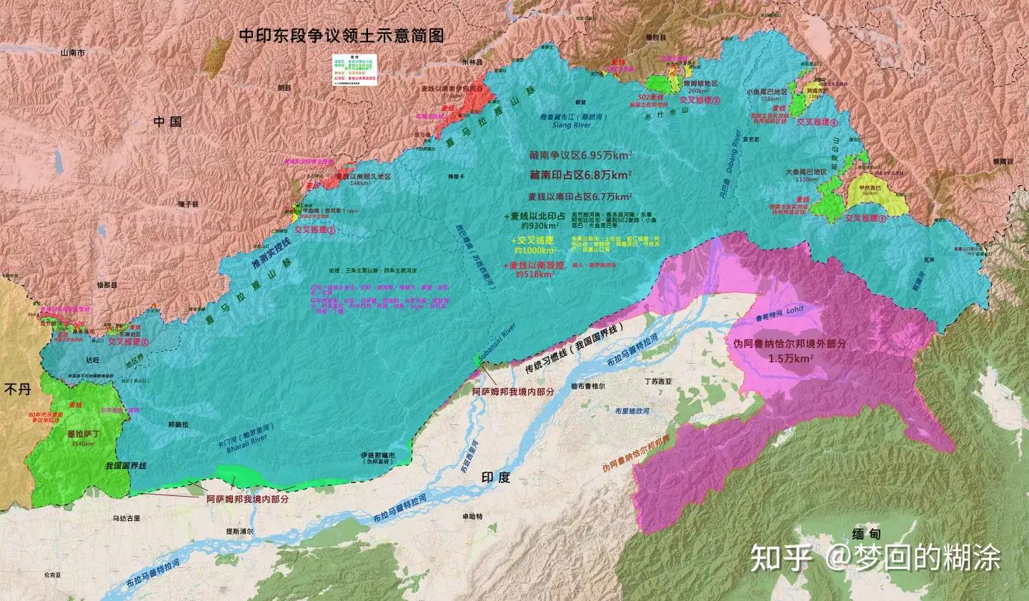 Northern Myanmar and Southern Tibet - iNEWS