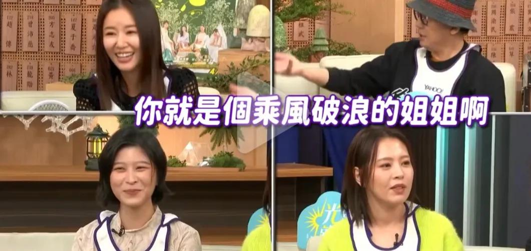 Huang Zijiao praised Ruby Lin, you are the "sister who rides the wind ...