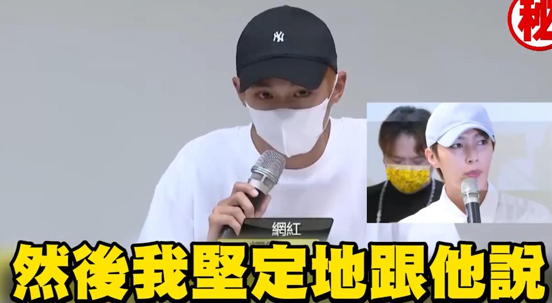 Aaron Yan suddenly appeared at the press conference, pay attention to ...