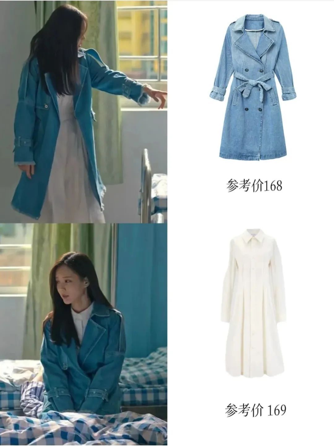 Follow "The Knockout" to learn how to dress - Meng Yu - iNEWS