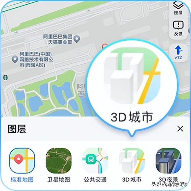 A new version of Gaode map has been updated, 3D navigation is coming ...