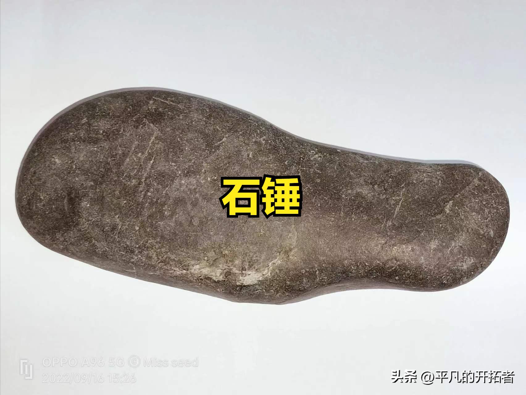 Prose - Stone Axe, Call of the Ancients - iNEWS