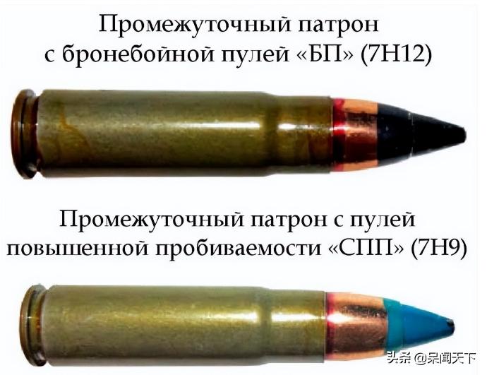 VSS sniper rifle, equipped with subsonic armor-piercing bullets, body ...