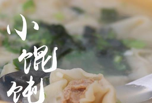 Weihai original breakfast: the smell of fireworks on earth is the most ...