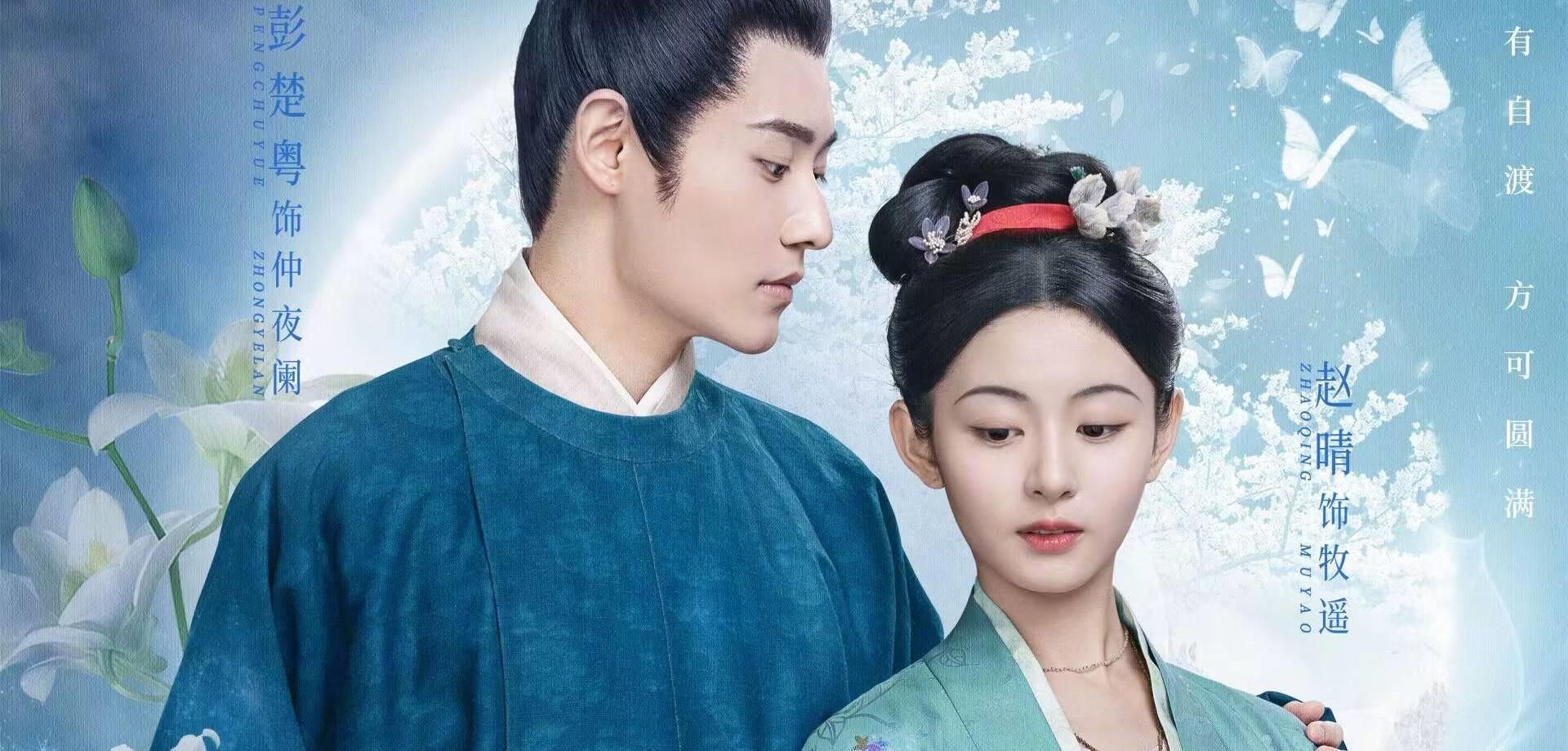 The five female protagonists of "The Secret Fragrance Comes" have different endings. Hua Qian is ...