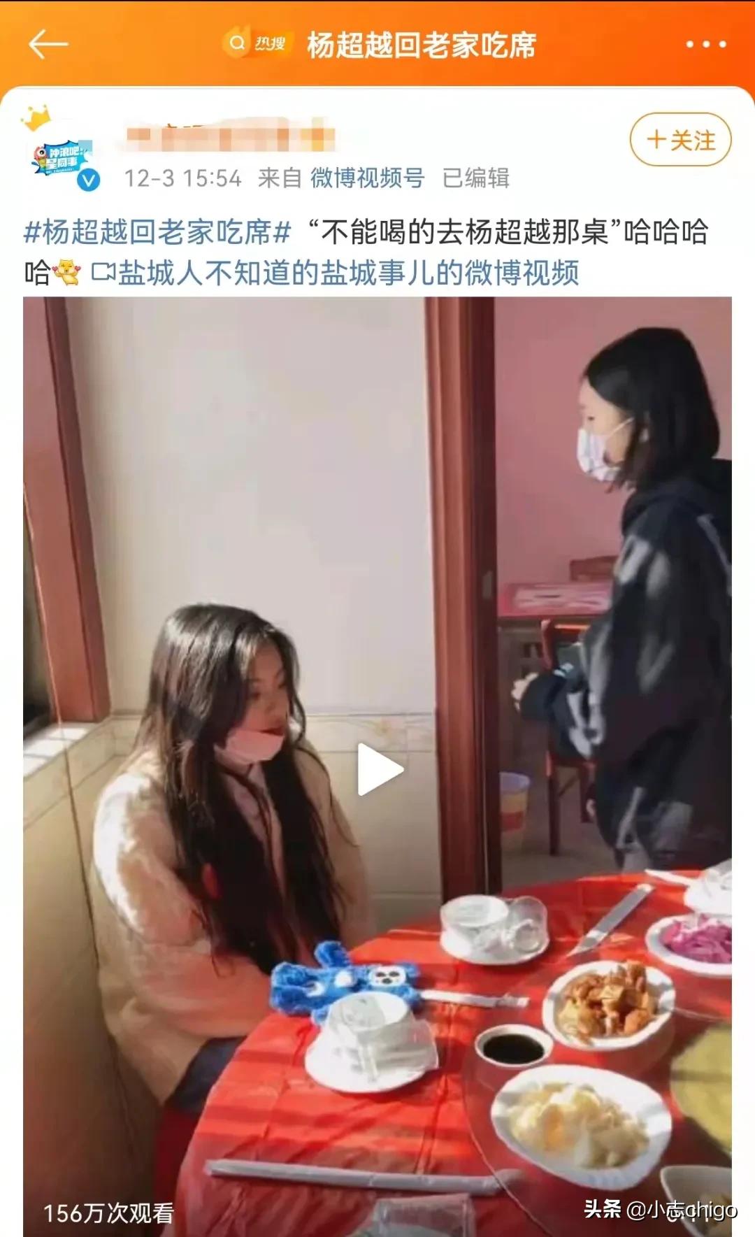 Wu Zhenyu, Huo Jianhua, Qin Lan, Hou Minghao, Yang Chaoyue - iNEWS