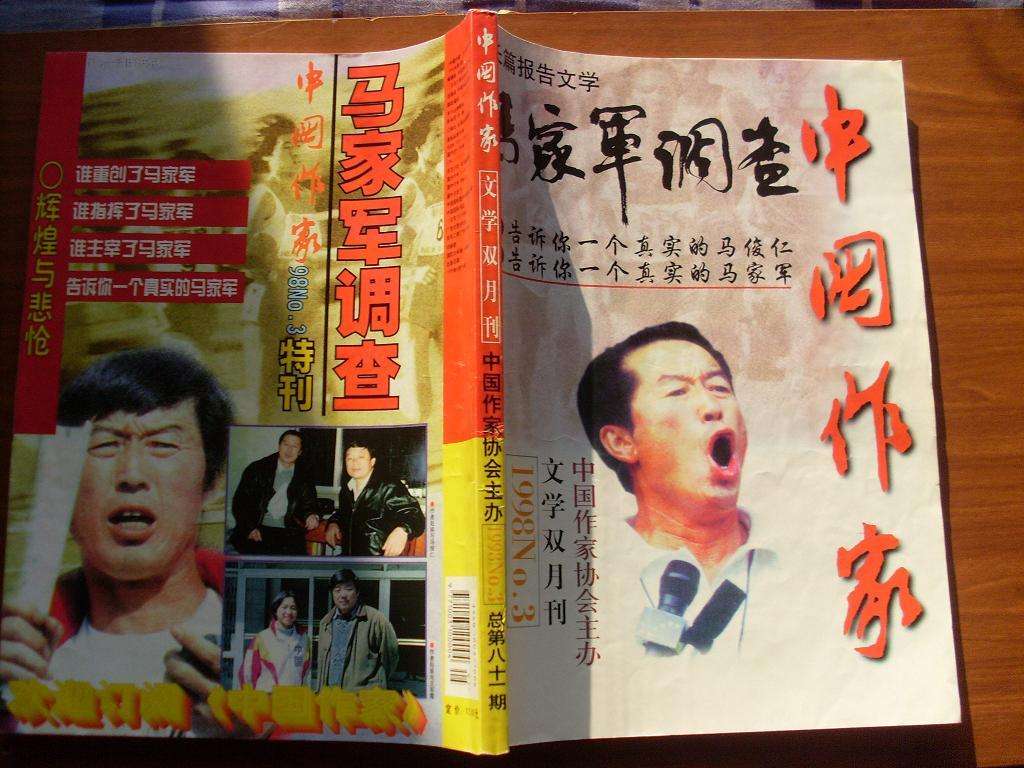 The current situation of Ma Junren, the coach of the Ma Jiajun: he ...