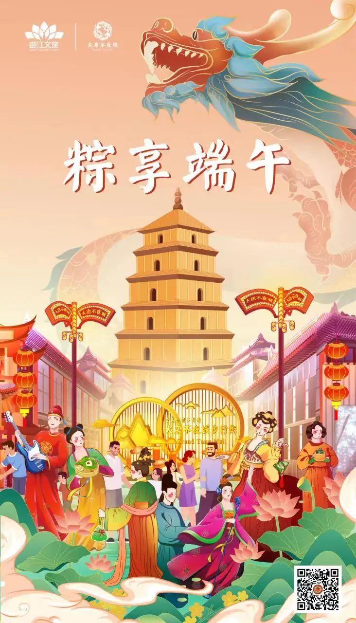The long ancient rhyme, the Tang Dynasty garden, opened the curtain of ...