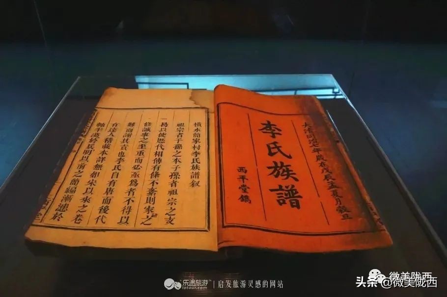 Luo Zhongwu "the old saying that Li is called Longxi" - iNEWS