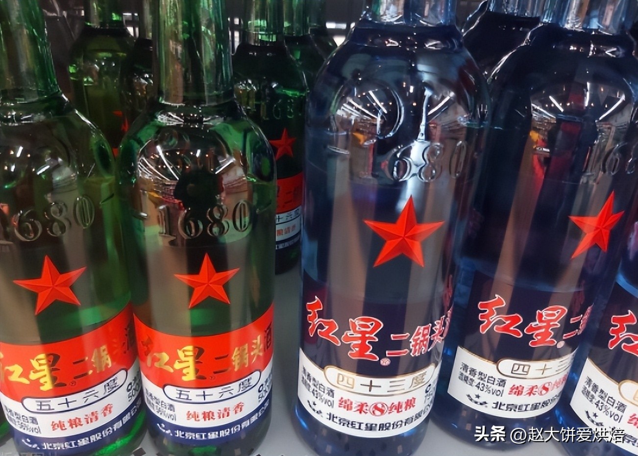 Red Star Erguotou green, blue and white, which bottle is the authentic ...