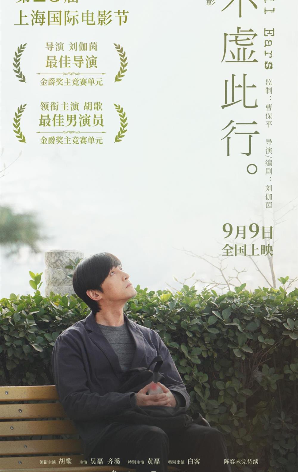 8 disappointing male actors in 2023: Shen Teng makes people speechless ...